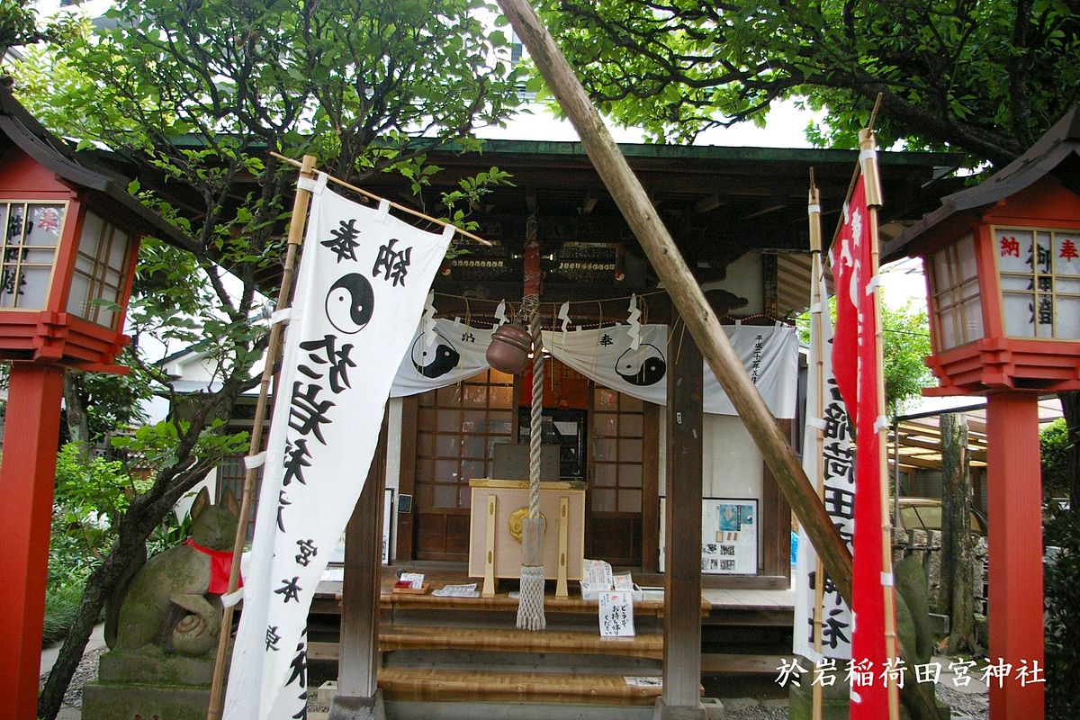 Scariest Places in Japan | KCP International Japanese Language School