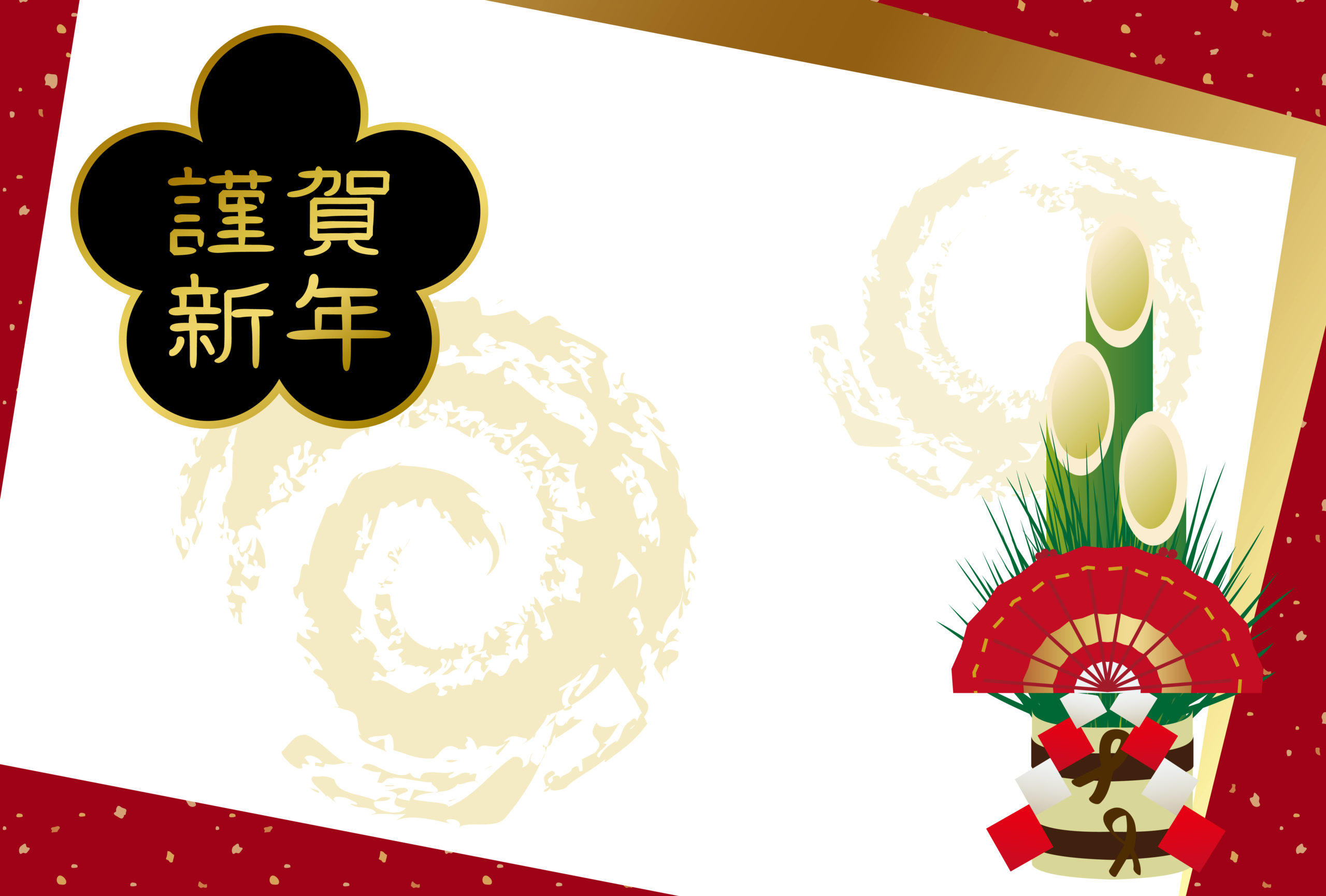 Celebrating Japanese New Year | KCP International