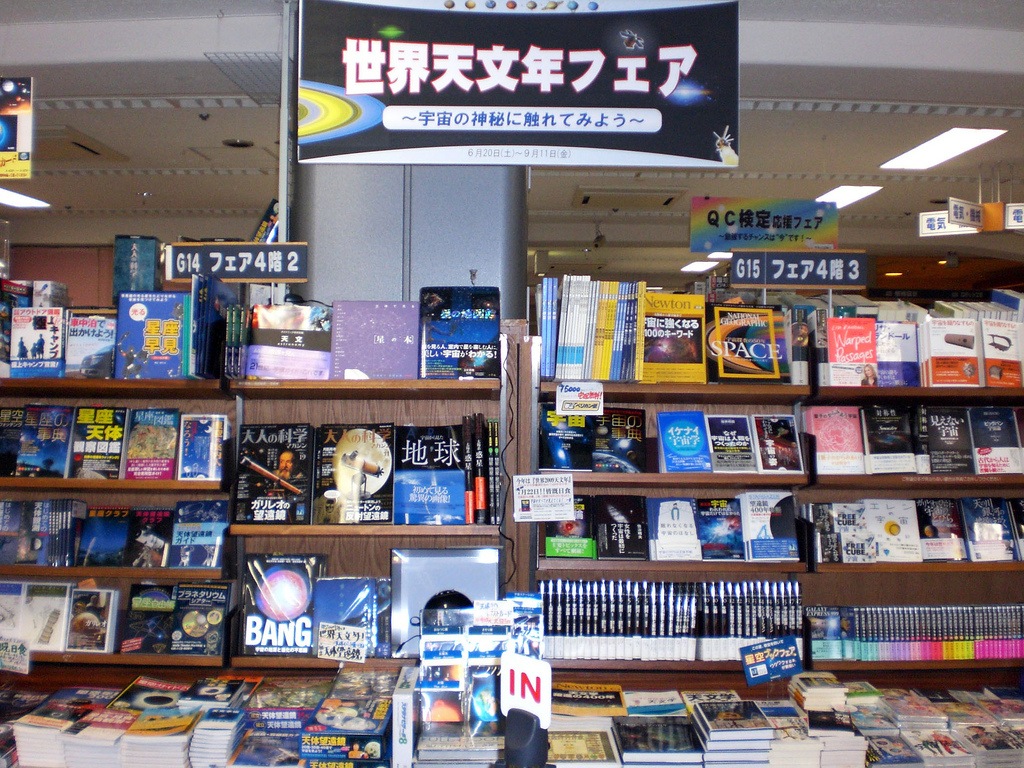 Getting Your Studies Done at Libraries in Tokyo | KCP International