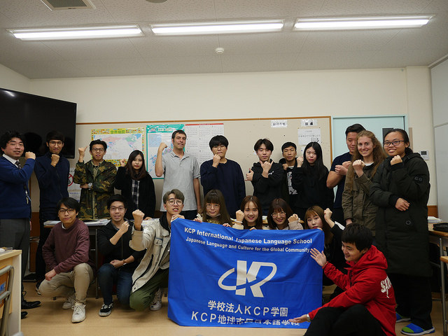 Check Out KCP's Fall 2018 Class Group Photos! | KCP International