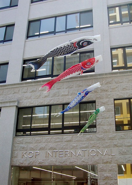 Tokyo: Home of KCP | KCP International Japanese Language School