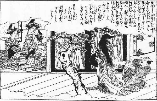 Scariest Japanese Monsters to Haunt You | KCP International