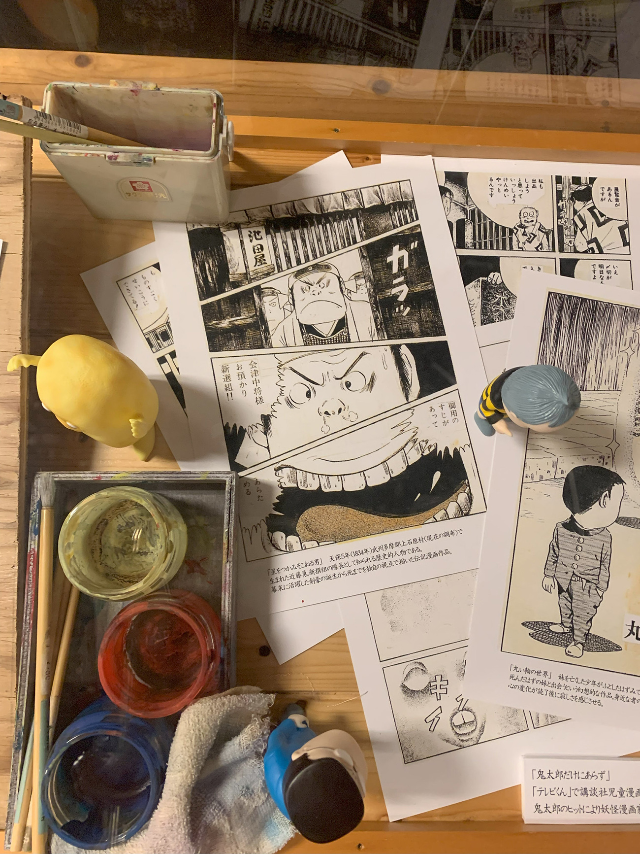 Discovering Chofu by Andalucia Curtis, Part 2 | KCP International