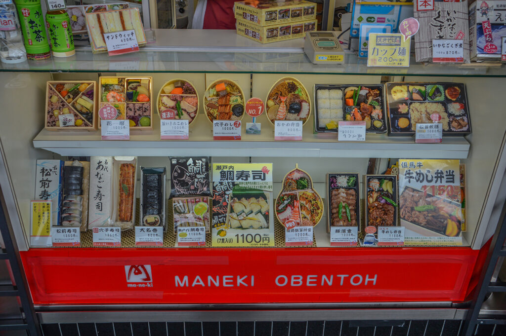 Ekiben: Railway Bento | KCP International