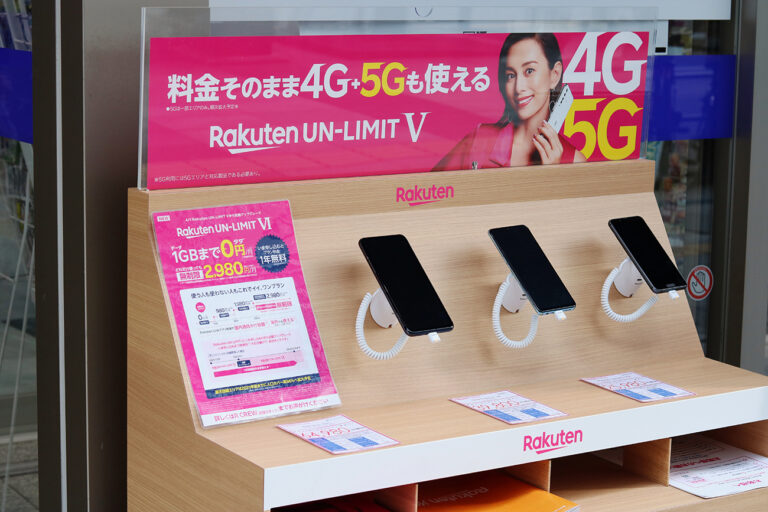 Mobile Phones in Japan | KCP Japanese Language School