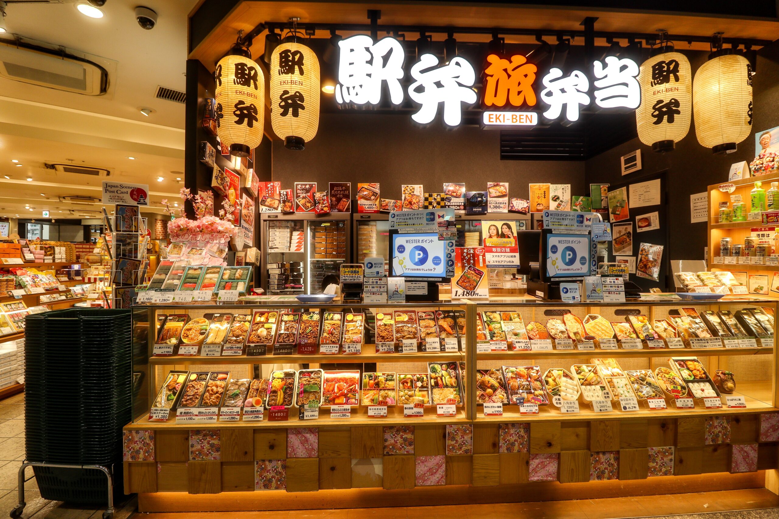 Ekiben: Railway Bento | KCP International