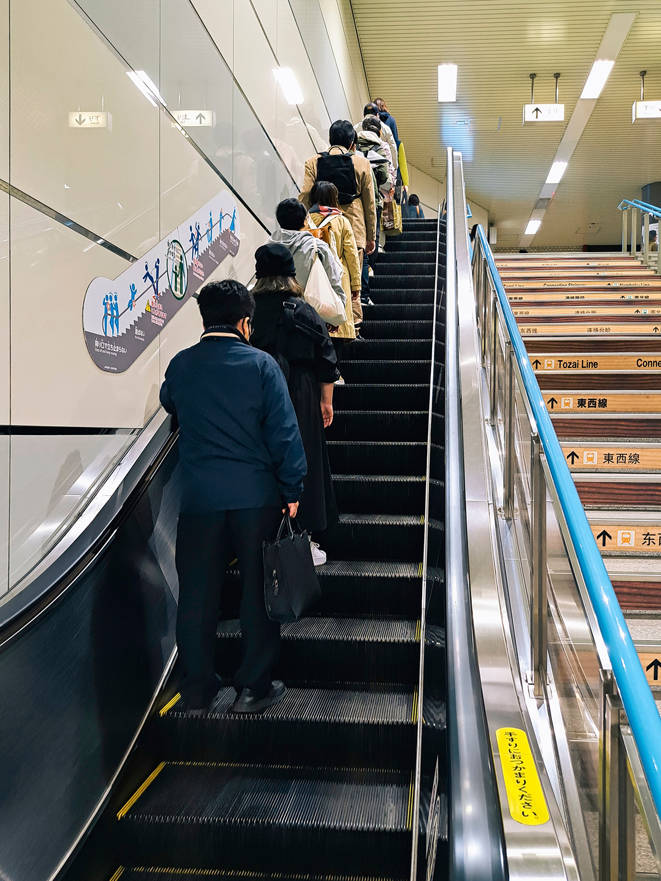 On the Escalator | KCP International Japanese Language School
